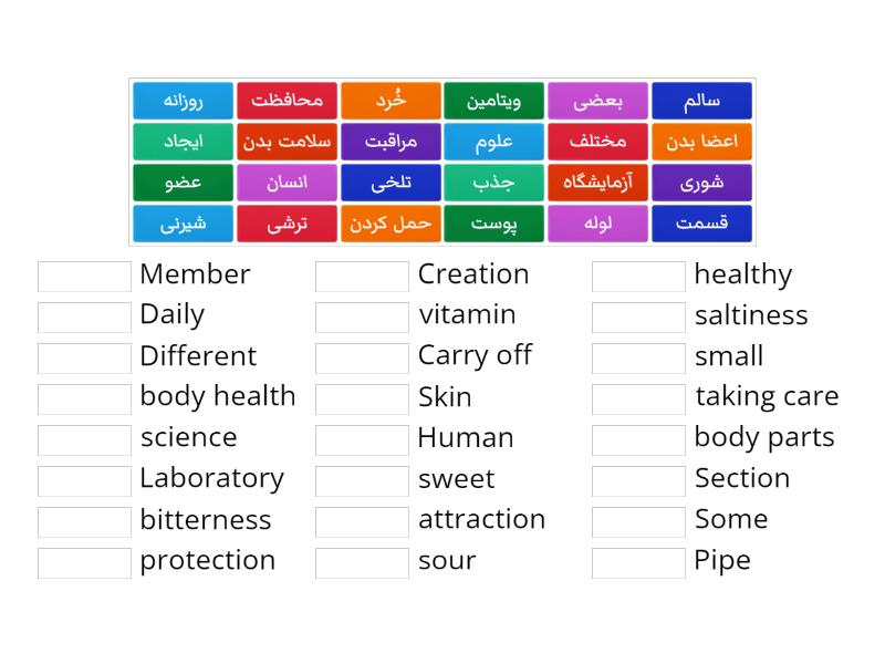 Persian 4- ISSD- 2023 - Match up