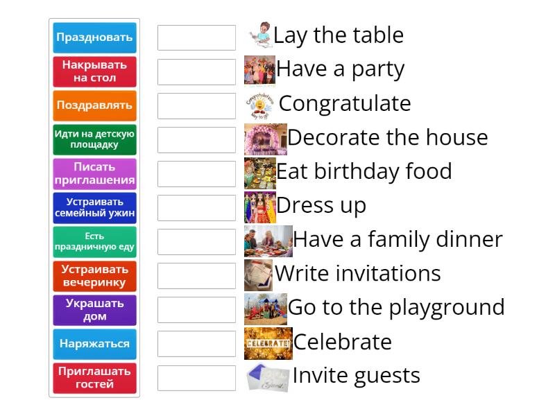 Celebration - Match up