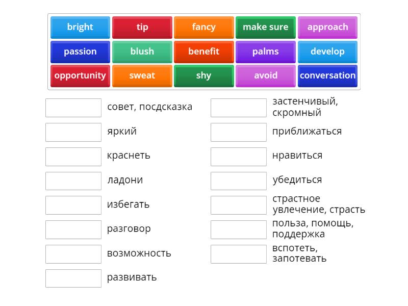 Слова Module 1 a Spotlight 8 - Match up