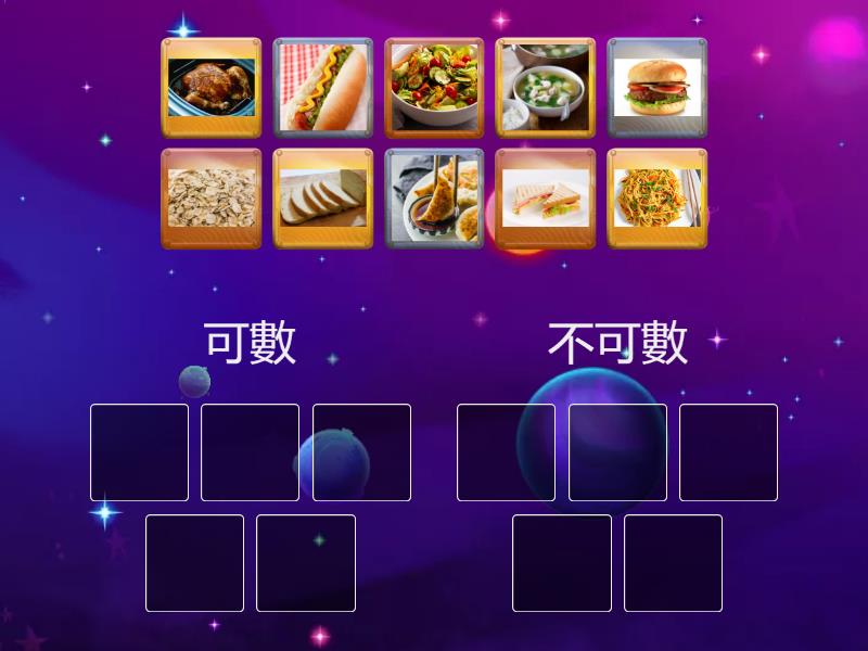 Unit 3 (VOC) - Group sort