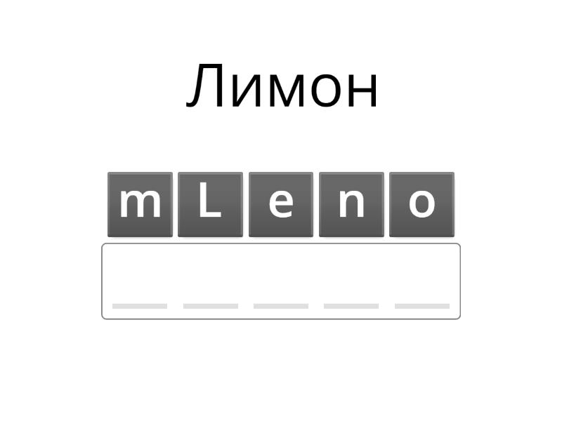 Spotlight 4, 5a Food - Anagrama