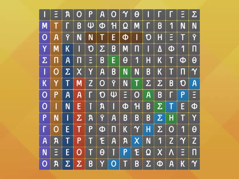 ΜΟΥΣΙΚΟΚΙΝΗΤΙΚΗ ΑΓΩΓΗ - Wordsearch