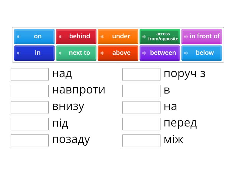 Prepositions of Place - Match up