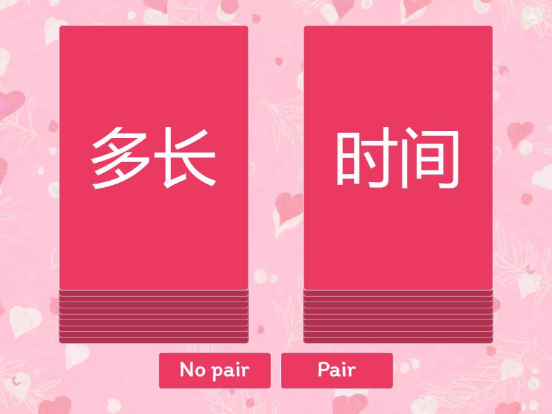 HSK 2 lesson 7 - Pair or No Pair