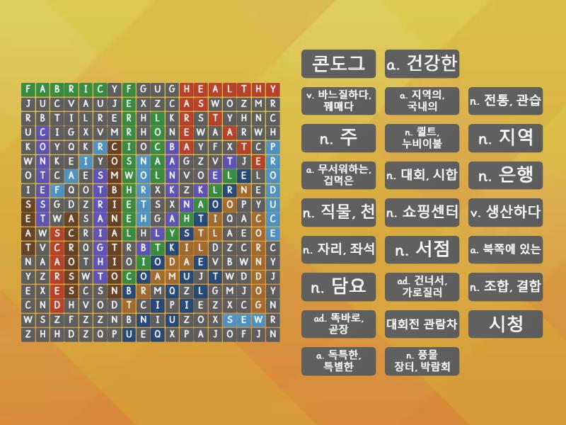 Lesson 2 word - Wordsearch