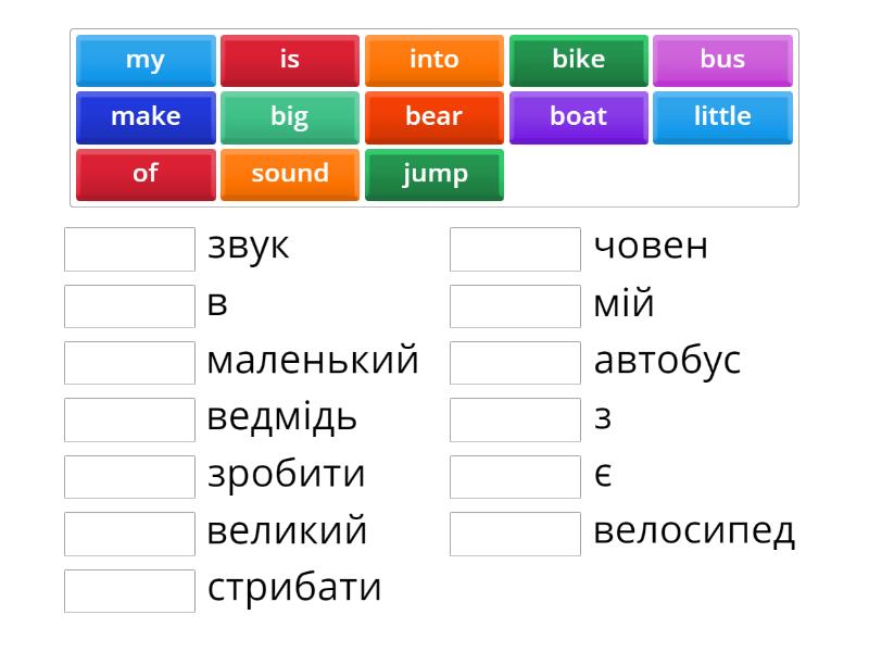 Lesson 2 Letter B - Match up