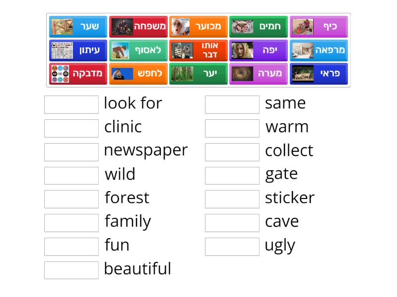 our world unit 3 - Match up