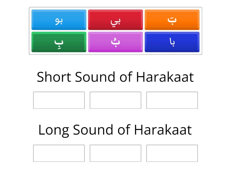 Long and Short Harakaat - Group sort
