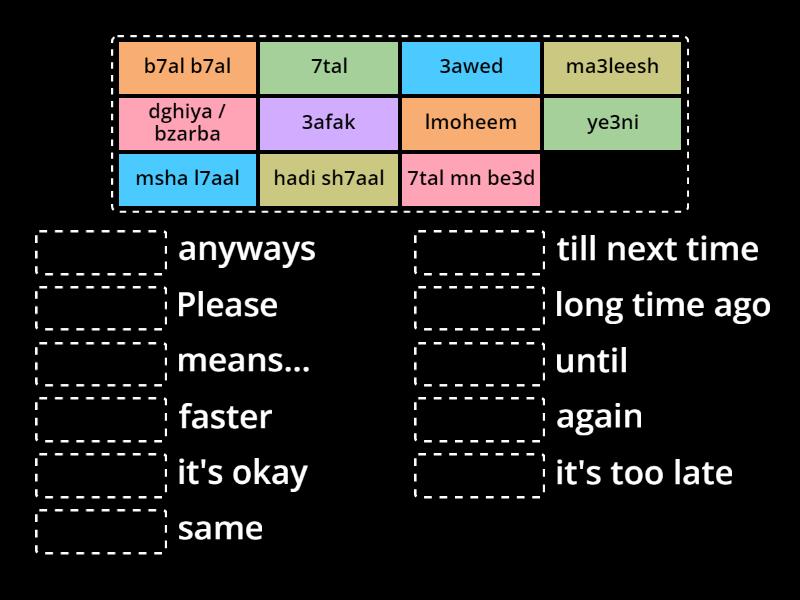 Expressions 2 - Match up