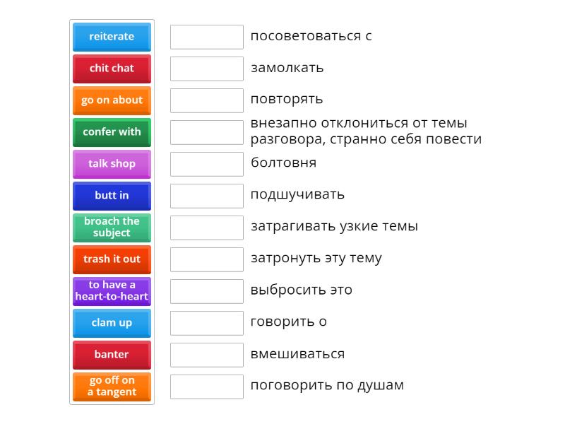 Julia.C1.2D - Match up