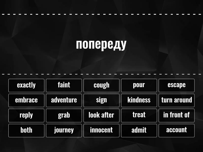Nicholas Nickleby Chapters 3-5 - Find the match