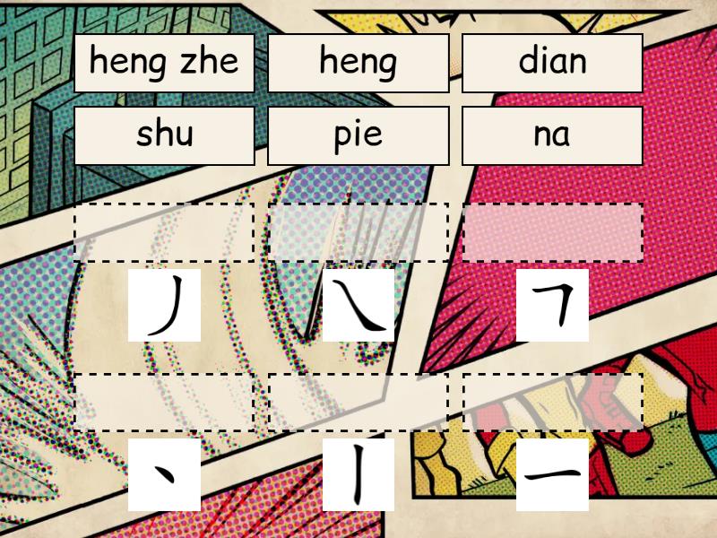P1 - Lesson 1 (bihua) - Match up