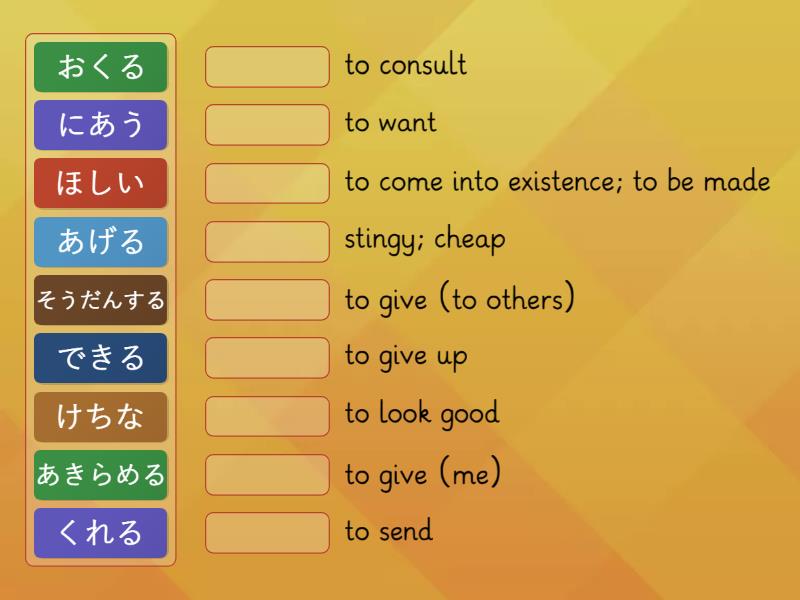Genki L14 Vocabulary (Part 3) - Match up