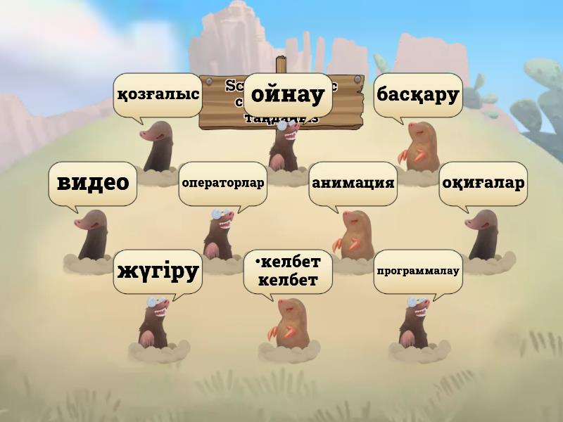 Scratch - Whack-a-mole