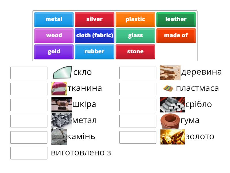 Materials - Match up