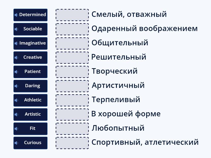 character - Match up