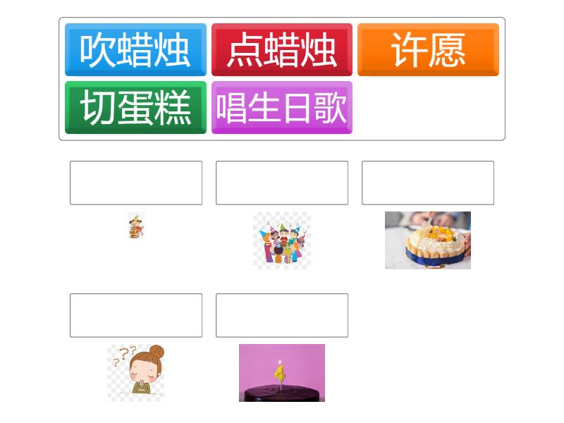 sgs project p2 - Match up