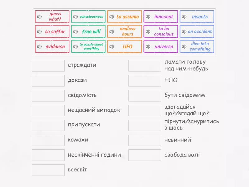 Questions no one knows the answers to - Match up