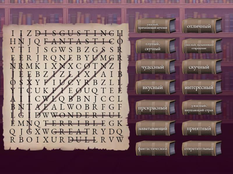 Spotlight 6. Module 4. 4b. Adjectives - Wordsearch