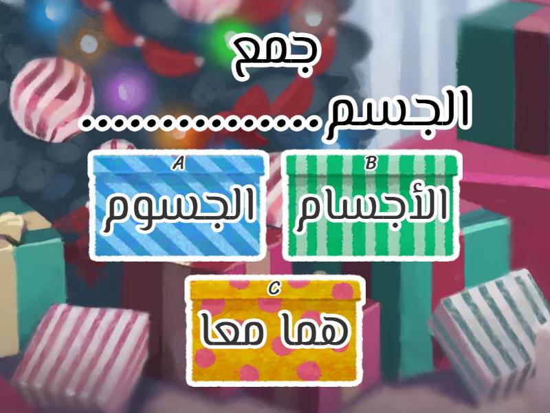 النص المعلوماتي أنا ذكي - Quiz