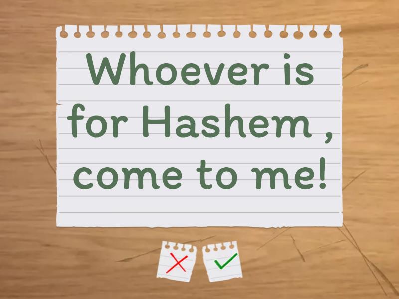 מי אמר אל מי who said to who - Flash cards