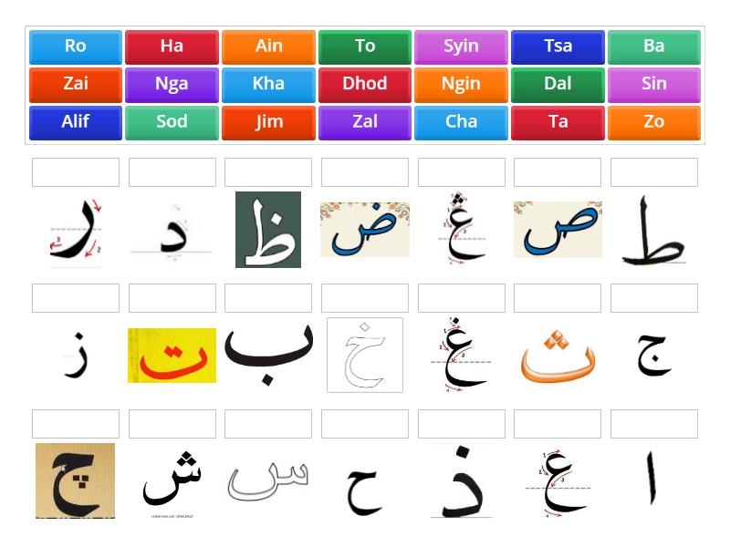 jawi revision - Match up