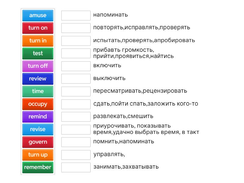 ege fifpi 30-36 Emily - Match up