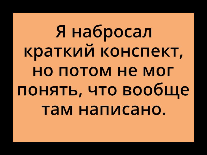 Sentences C1 part 1 - Tarjetas flash