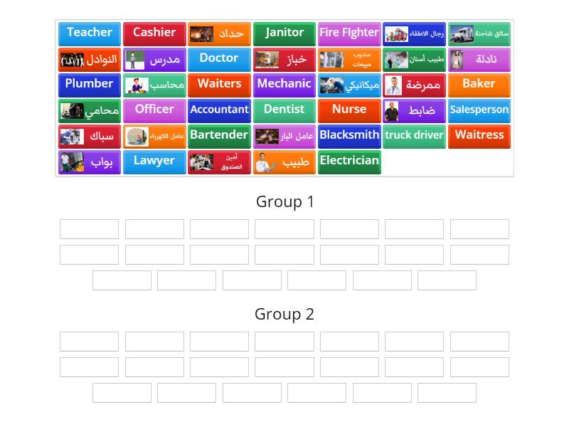 Guess the arabic and engllish 20 jobs - Classificação em grupos