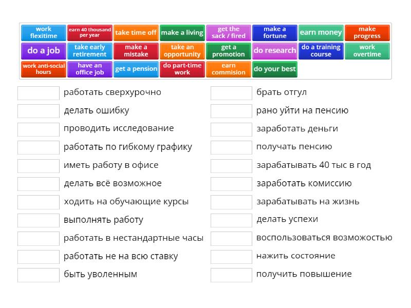 ML Pre Unit 1 Voc - Match up