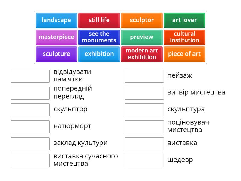 zno leader b1 art - Match up