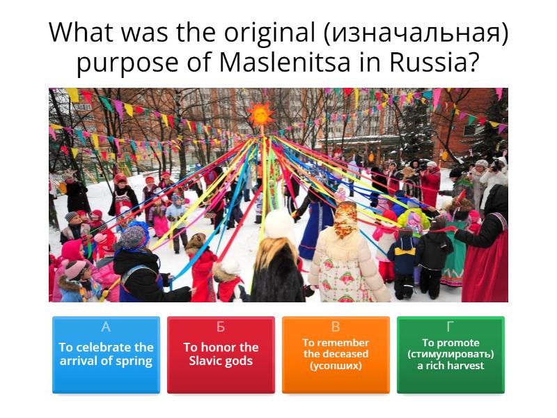 Maslenitsa - Викторина