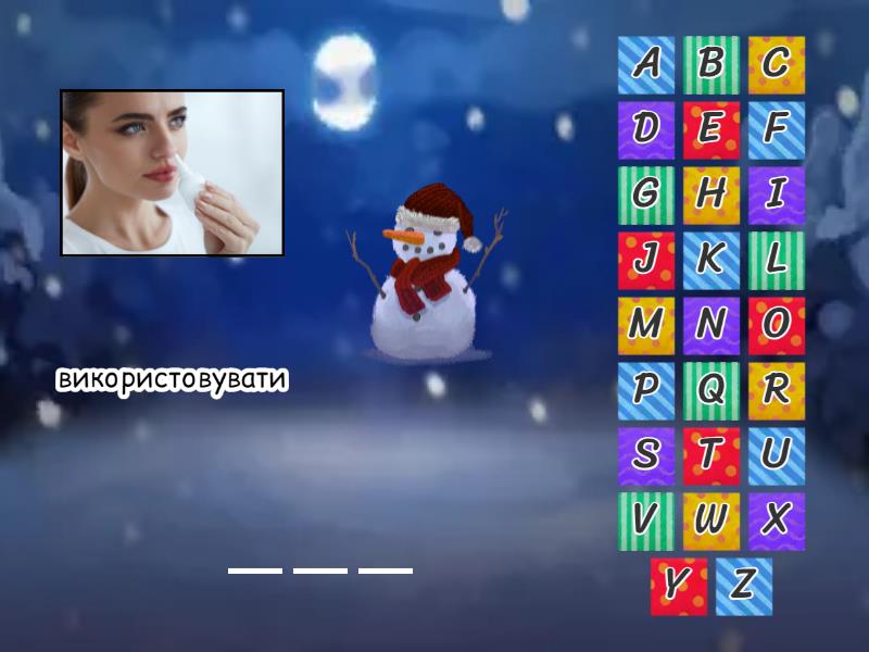 fly high 4 u 27 -4 - Hangman