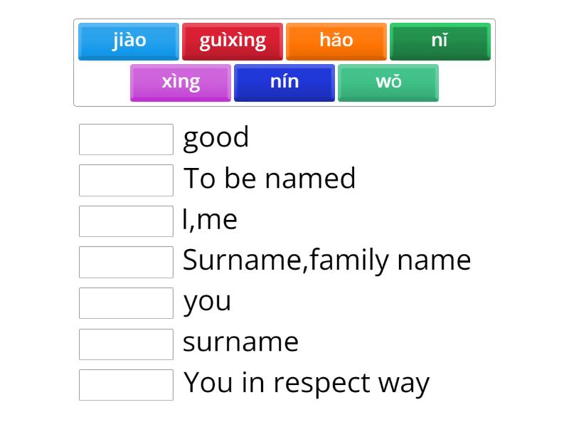 Self Introduction Match Up