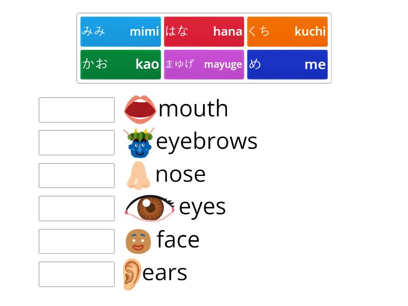 Facial features - Match up