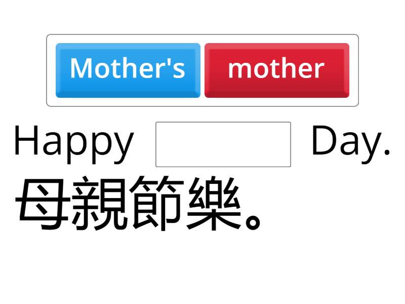 sentence mother day - Complete the sentence