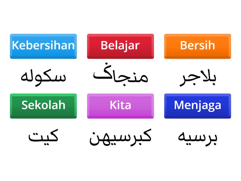 Yr4 akhlak m26 adab sekolah - Unscramble
