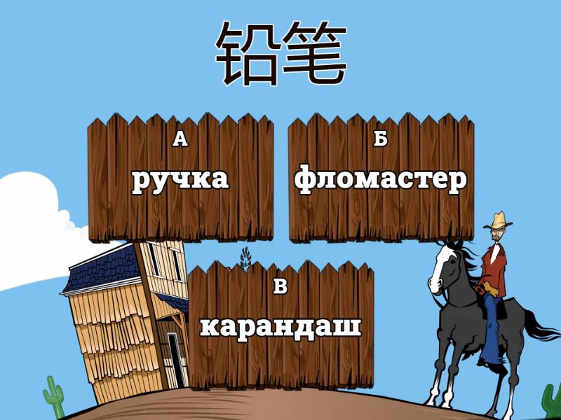 Рукодельникова 5 класс урок 8 слова - Cuestionario