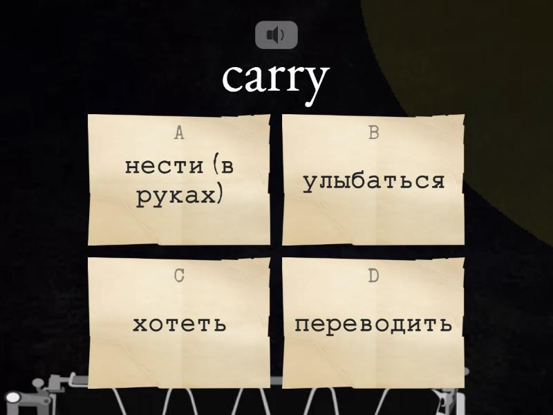 MOVERS verbs (past simple little genius B) - Quiz