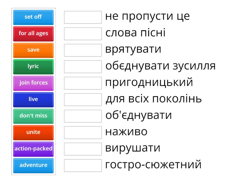 Exercise 2 - Match up