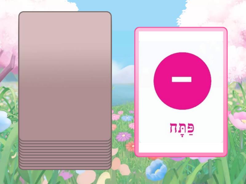 Nekudot - Speaking cards