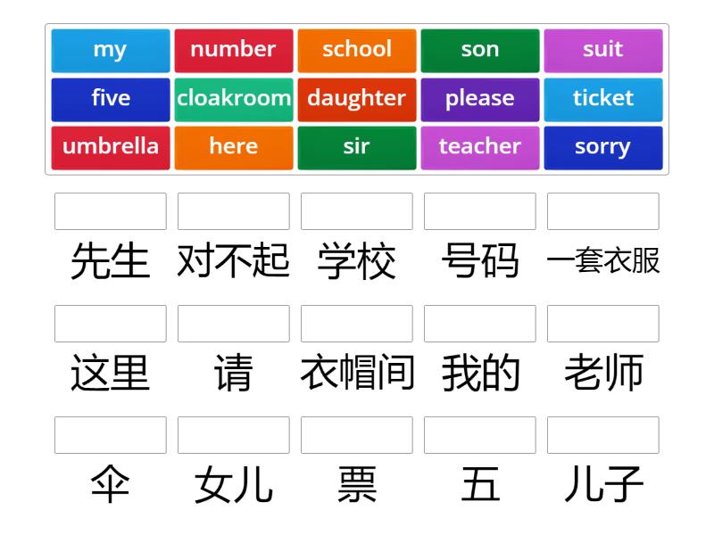 新概念英语1 lesson3-4 - Match up