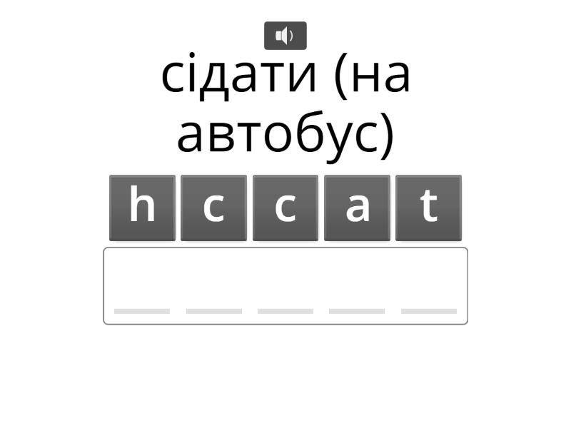 UNIT 18 HOLIDAYS - Anagrama