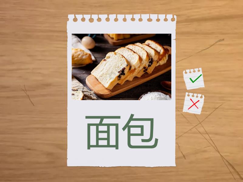 BM L1.7 Makanan (Flash card) - Flash cards