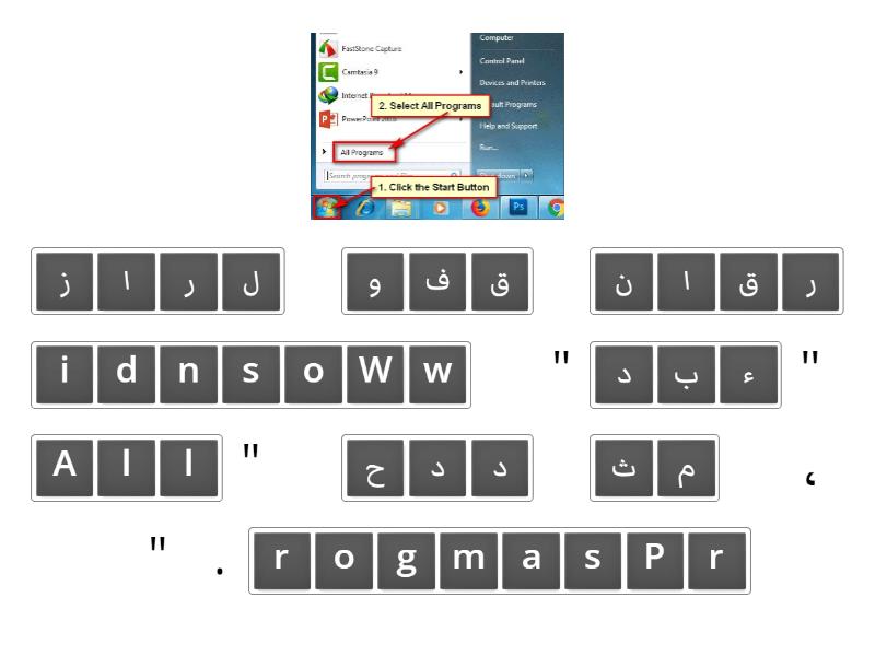 Open the PowerPoint program correctly - Anagrama