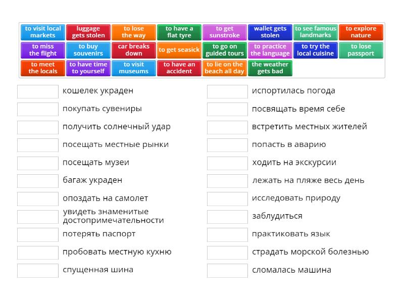 Spotlight 8. Unit 6a and 6b - Match up