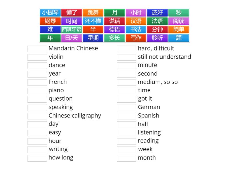 Recap_YCT Bk4 Unit2 - Match up