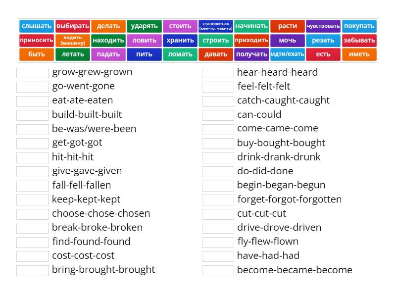 Irregular Verbs - Match up