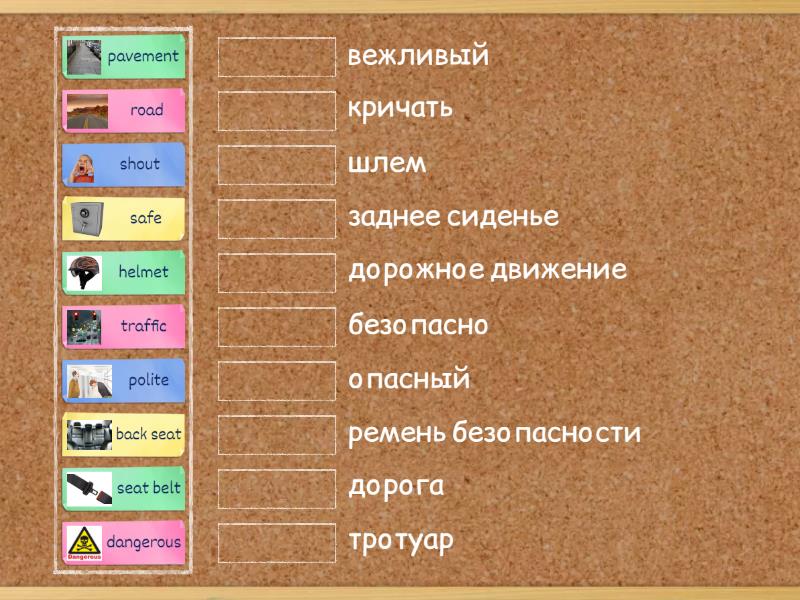 AS2 U6 p74-74 - Match up