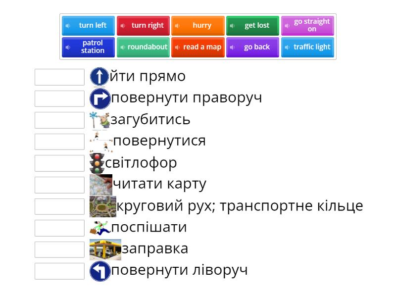 Go back to the roundabout FF4 (Unit 5) - Match up